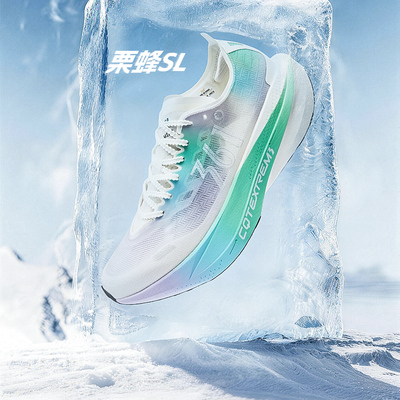 361栗蜂SL运动鞋体测跑鞋