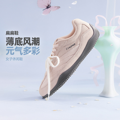 361运动鞋T头鞋女扁扁鞋夏季miu系薄底休闲板鞋德训鞋赛车鞋女鞋