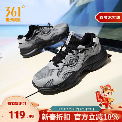 361运动鞋男厚底增高休闲老爹鞋