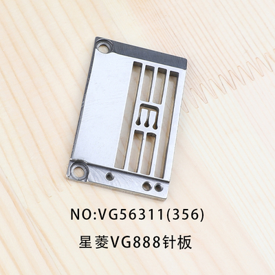 星菱针板筒式绷缝机百祺