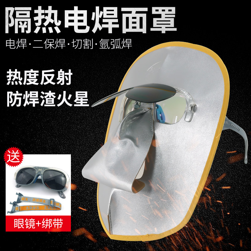 牛皮面罩电焊面罩烧焊面罩头戴式焊帽氩弧焊防辐射隔热焊工面罩