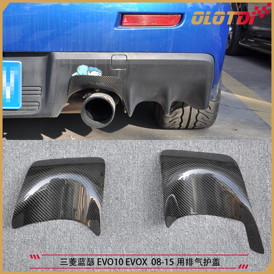 适用三菱蓝瑟EVO10 EVOX用08-15 碳纤维材质排气护盖尾嘴装饰