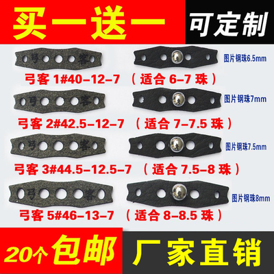 弓客扁皮皮兜弹弓加厚防滑包邮