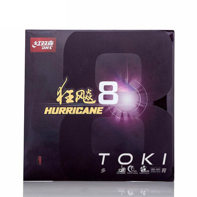 红双喜狂飚8乒乓球胶皮球拍反胶套胶狂8正品 DHS Hurricane 8