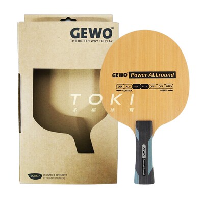 GEWO Power Allround 德国捷沃正品 动力全能 纯木乒乓球底板球拍