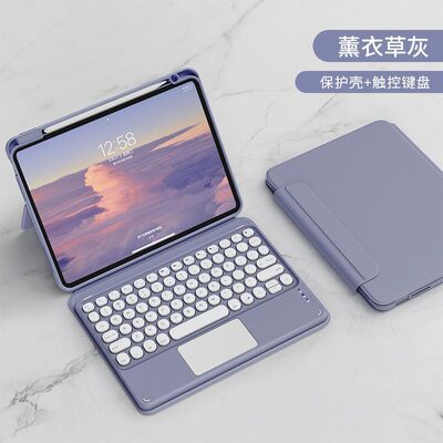 磁吸拆分适用iPad Pro 2020/2021/2022版(11寸)蓝牙键盘保护套