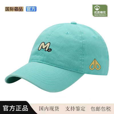 MOOSE剪刀时尚夏季新款男