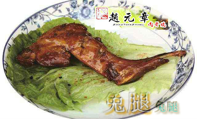 苏州特产山塘街 美食赵元章肉骨烧兔腿 国内代购