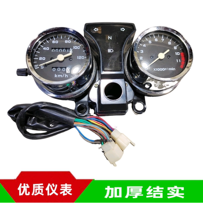 摩托车CM125太子仪表春兰虎森科SL125-6太子配套通用里程表码表