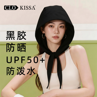 UPF50+户外系带防晒帽可折叠