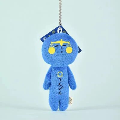 yukio限定十二星座娃娃动物毛绒公仔玩偶包包钥匙扣挂件yukio挂件