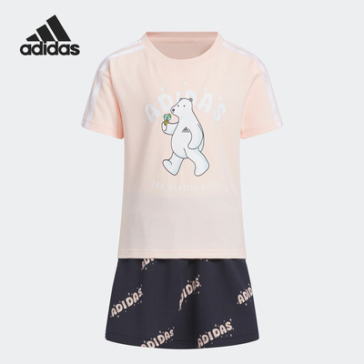 Adidas/阿迪达斯小童运动套装