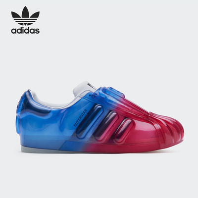 Adidas/阿迪达斯男女贝壳头板鞋