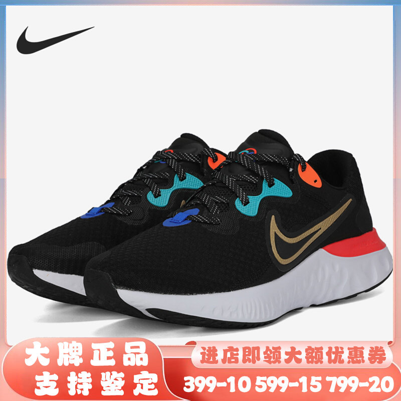 Nike/耐克正品2020年新款男子NIKE RENEW RUN 2跑步鞋 DJ0033-061_虎窝淘