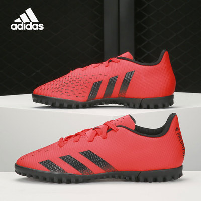 Adidas/阿迪达斯运动足球鞋