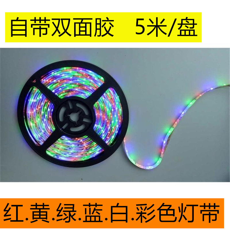车用LED灯带汽车底盘灯5米12V-24V七彩软皮灯条汽车货车装饰彩灯