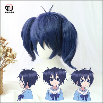 【天漫の小铺】happy sugar life 神户盐 双马尾 cosplay假发
