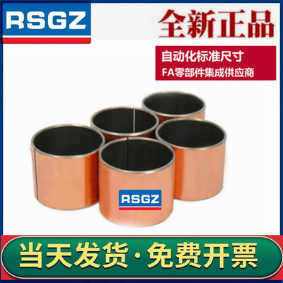 无油衬套/直柱型 OFV01-d8-d10-L3-L4-L5-L6-L8-L10-L12-L15-L20