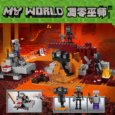 我的世界玩具传送门拼装积木