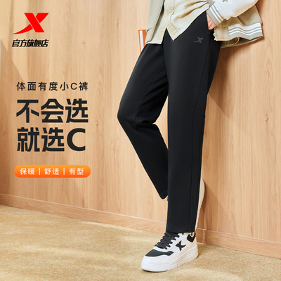 特步小C裤丨运动裤男2025正品春秋时尚休闲针织长裤平口加绒卫裤