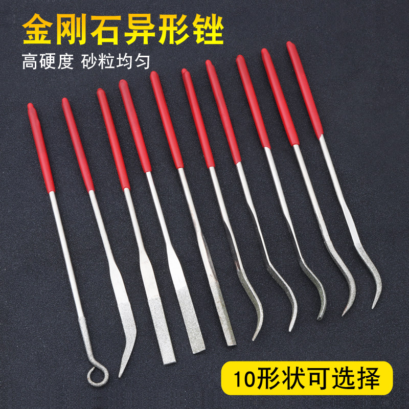 3/4/5MM金刚石弯头异形合金锉平圆方三角什锦小挫刀套装 金属打磨