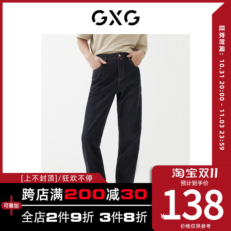 GXG男装【生活系列】[新尚]秋季新品商场同款公园系列牛仔长裤_虎窝淘