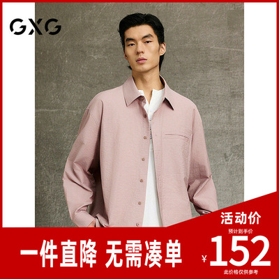 GXG男装 灰粉色微皱清新时尚翻领长袖衬衫 26秋季新品G25X031001