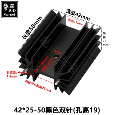 to220散热片to247散热器to264