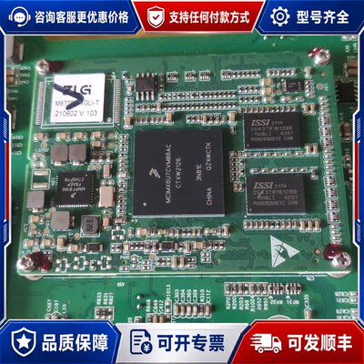 议价mcimx6u7cvm08ac可维修