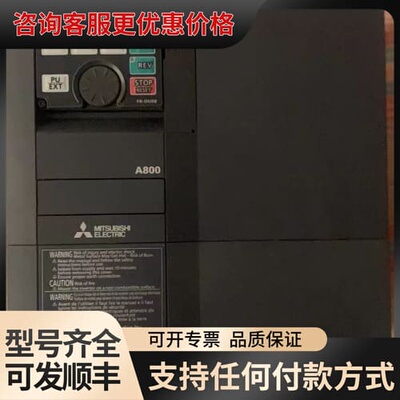 议价变频器 FR-A840-00170-2-60可维修