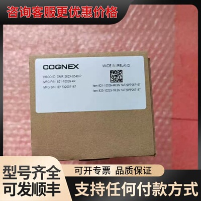 议价康耐视读码器DMR-262X-0540-P缩写型号DM262可维修