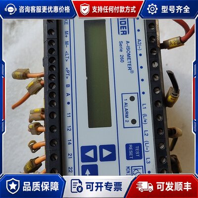 议价议价BENDER本德尔绝缘监测仪IRDH265-4德国可维修