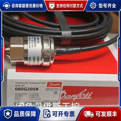 议价060G2058，AKS33，可维修