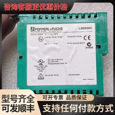 议价P+F倍加福LB9006C隔离栅可维修