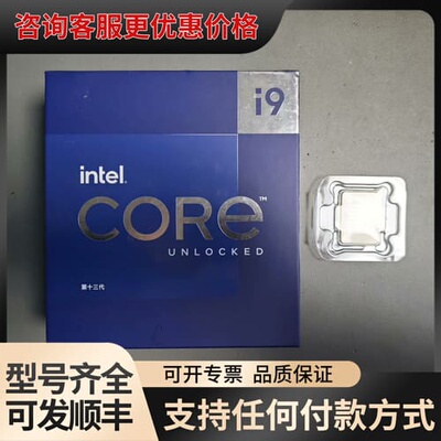 议价i9 13900K国行盒装CPU处理器，成色如图，，可维修