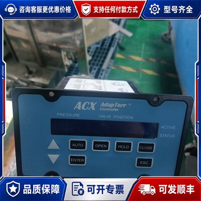 议价ACX AdapTorr压力控制器，型号ACX2201S1，可维修