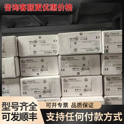 议价只卖ifm PN2094 PN2092 PN2070 P可维修