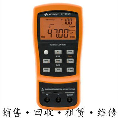 回收租售安捷伦是德U1733C U1732C U1731C U1701B手持式LCR表包邮