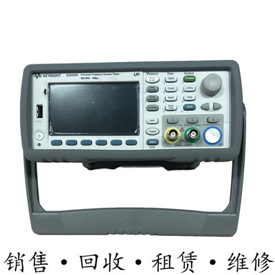 KEYSIGHT是德53220A 53210A 53230A 53150 53151 53152频率计数器