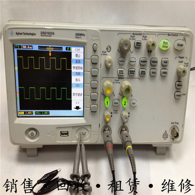 Agilent安捷伦DSO1022A 7104 9404示波器MSOX4154 4104 3054T3104