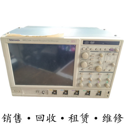 Tektronix泰克DPO7104 7054 7254C示波器TDS7404B 7704 784D 744A