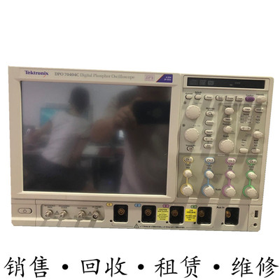 回收TEKTRONIX泰克DPO70404C DPO70604C DPO70804C混合信号示波器