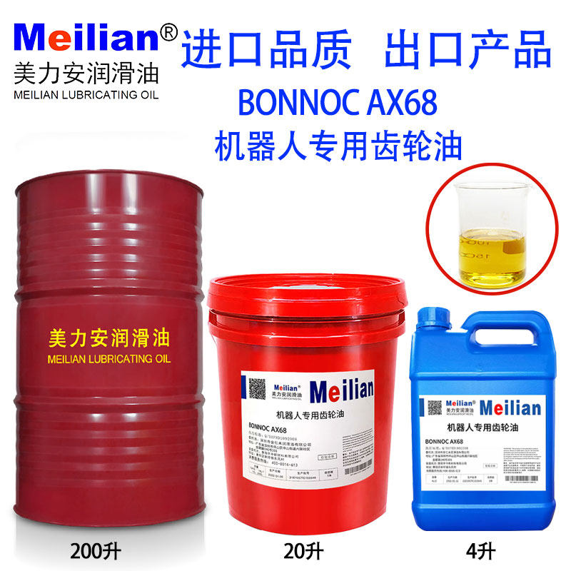 住友库卡发那科安川协同川奇机器人减速机齿轮润滑油BONNOC AX68_虎窝淘