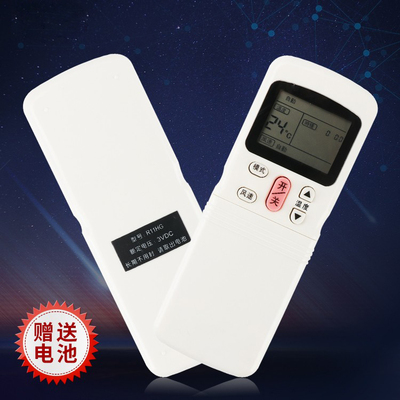 适用于美的空调遥控器 清爽星 R11HG R11HG/E R11H R11CG R11HG/C