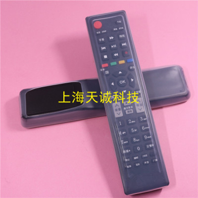适用海信遥控器硅胶保护套防摔防尘套子CN-22601 22606 22607