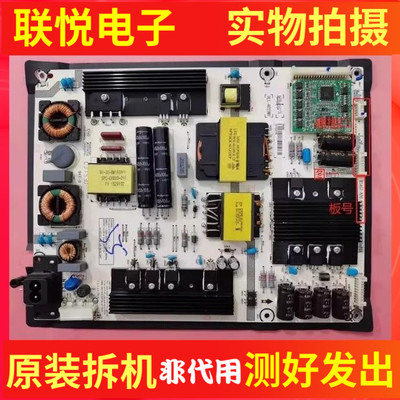 海信LED50MU7000U电源