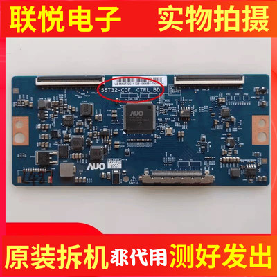 TCL55A620U43A730U逻辑板