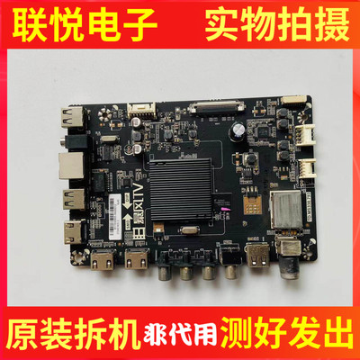 暴风55寸电视机主板TD.MS338.793