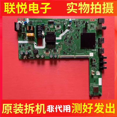 原装创维酷开43P31主板A3T201