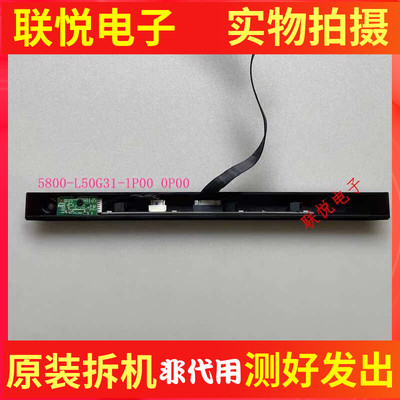 创维50/55A565P50语音按键板